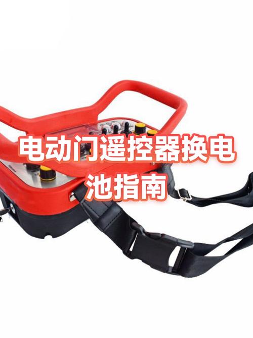 电视遥控器如何换电池截图