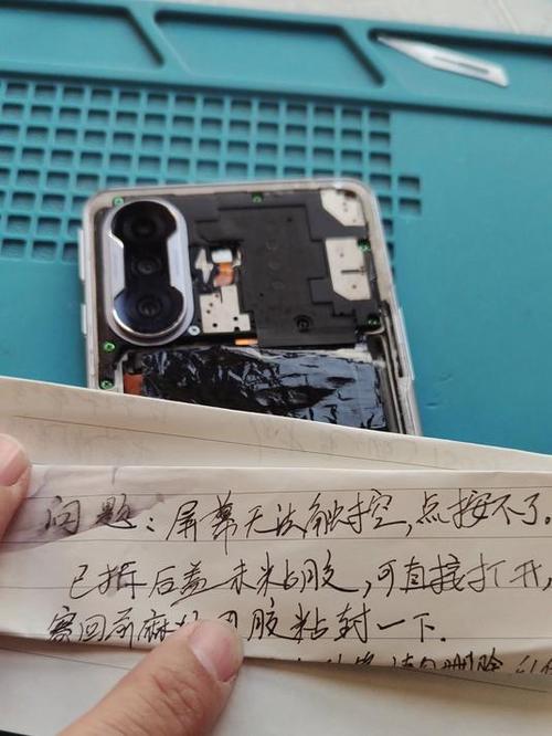 红米k40游戏增强版黑屏截图