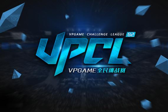 dota2 vpgame截图