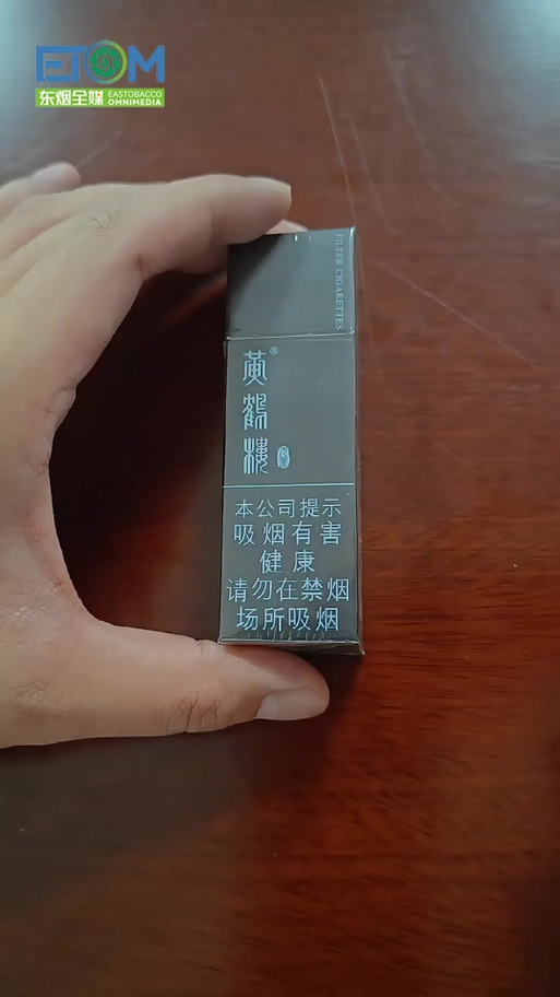 广州烟草粤易购上面怎么订烟截图