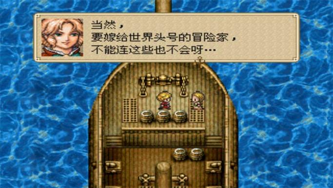 大航海时代2外传米兰达攻略图标