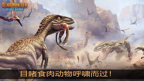 夺命侏罗纪国际版图标