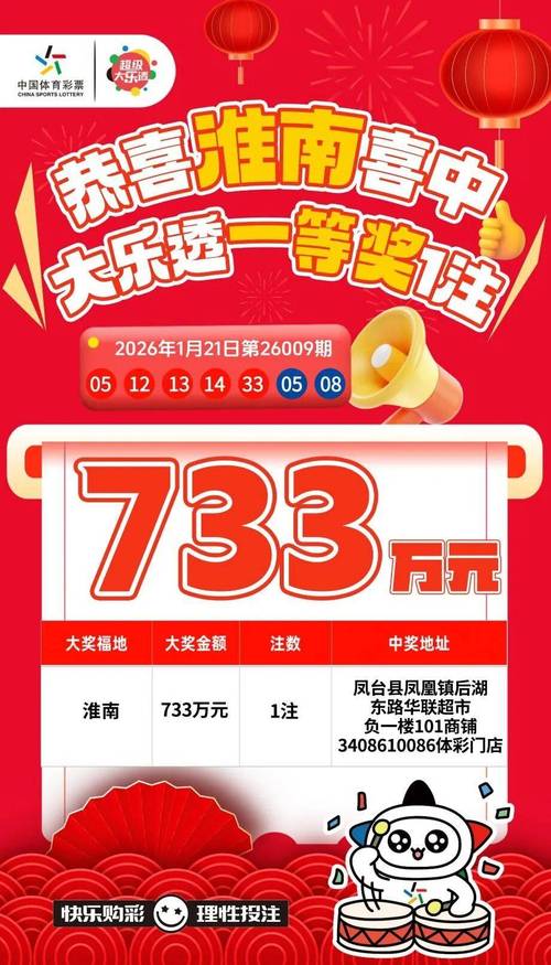 梦见西瓜买彩票买数字几