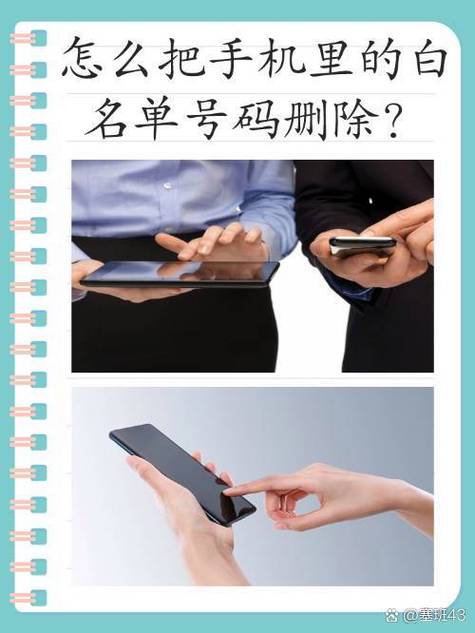 wifi白名单是什么意思图标