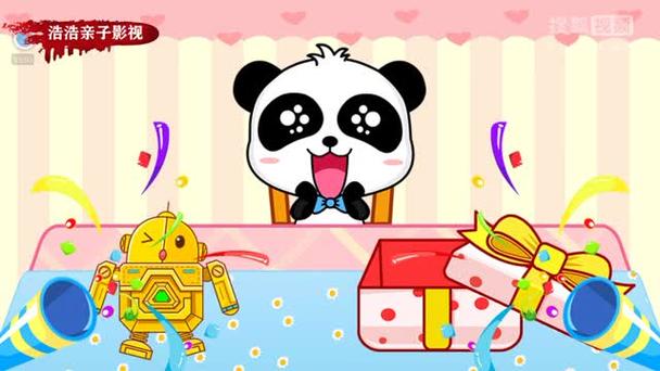生日宴小游戏图标