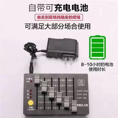 dmx512控制器说明书图标