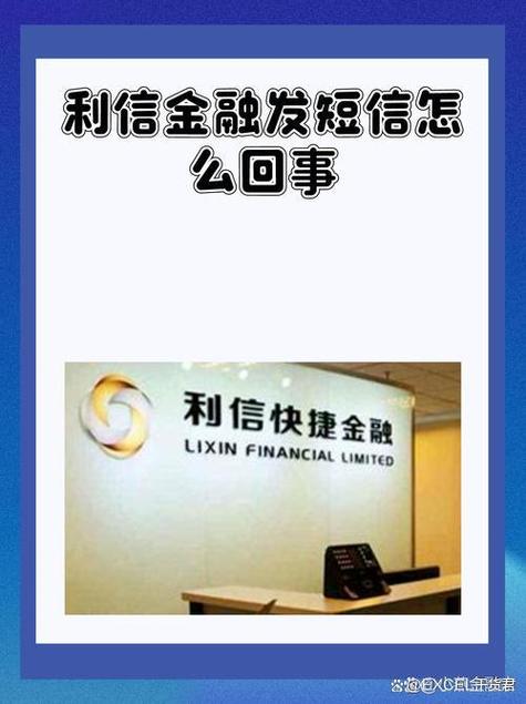 海丰县小额贷款公司有几家截图