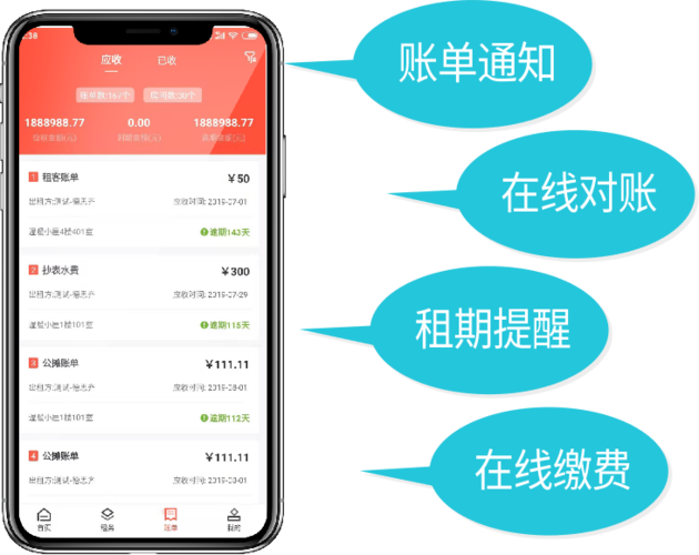 支付宝注销后公安局能查出账单吗图标
