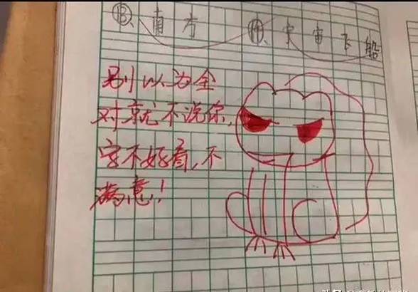 每日交作业看不到老师布置的作业图标