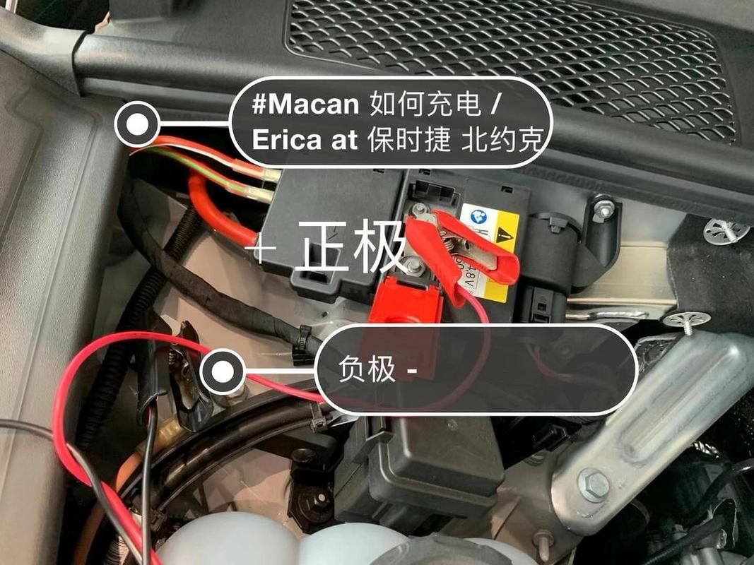 车载充电怎么老是闪断截图