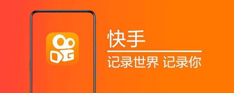 快手抽奖怎么中奖率高图标