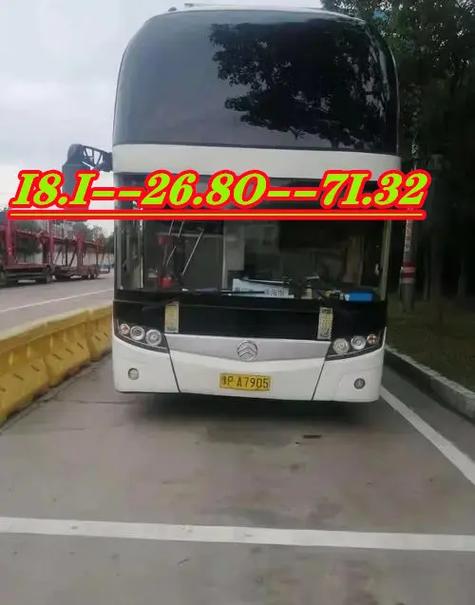 汽车南站电话截图