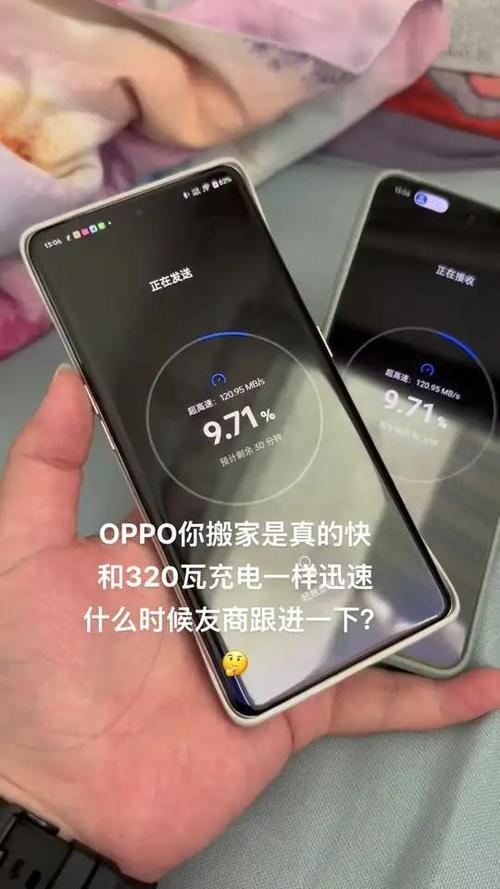 oppo搬家一加图标