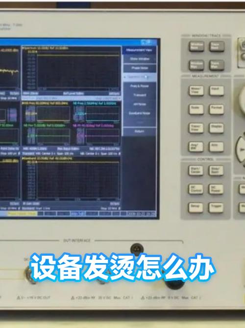 电脑发烫特别严重怎么办截图