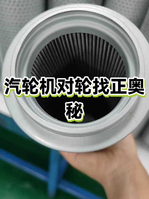 对轮找正计算app下载截图