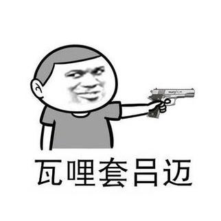潮汕话微信最火表情包图标