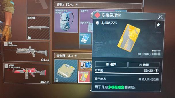 极限巅峰黄金版和标准版哪个好