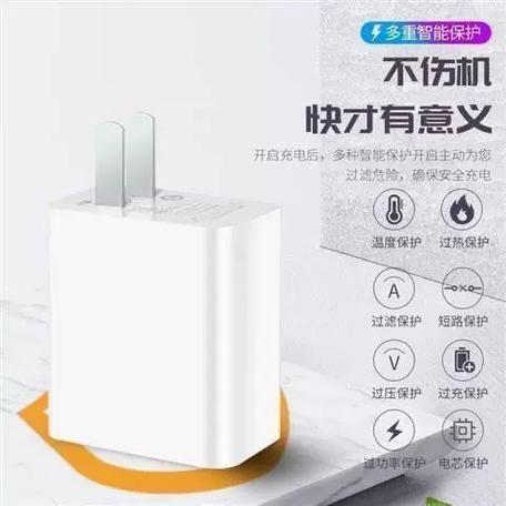 华为magic2原装数据线图标