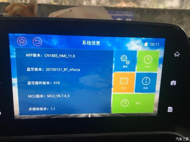 苹果手机左上显示时间有蓝标图标