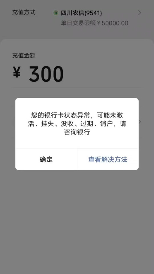 抖音购物没收到货已交易成功图标