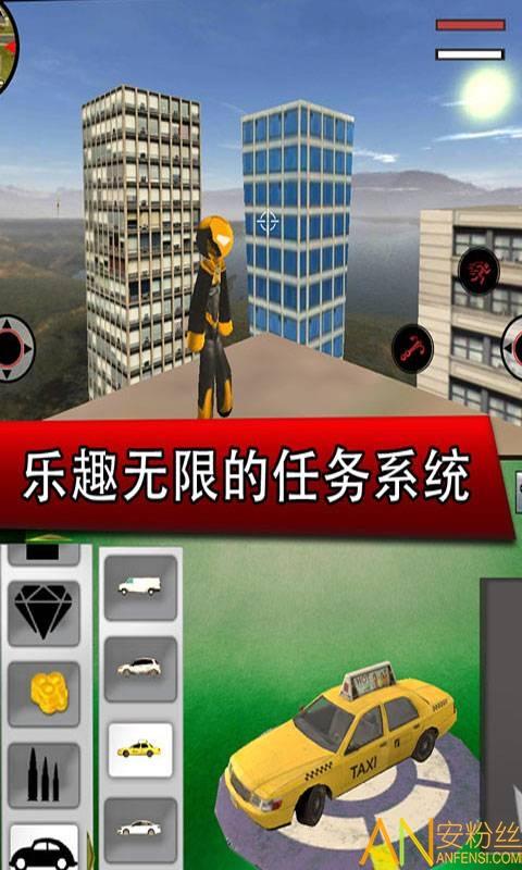 钢铁侠英雄无限金币无限钻石版图标
