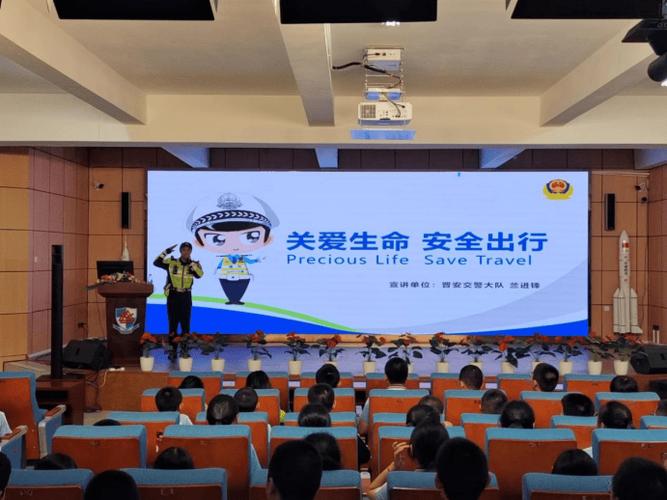 福州交警公众号下载图标