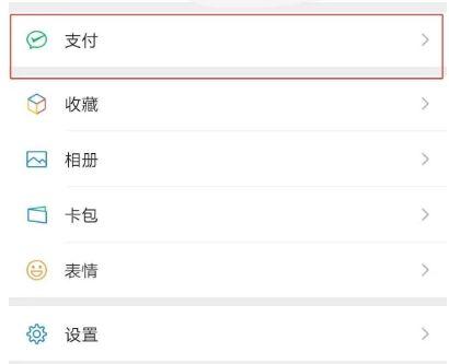 如何关掉小米会员续费截图