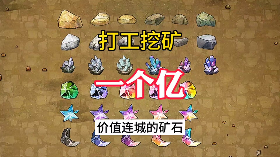 小生活去哪里挖矿图标