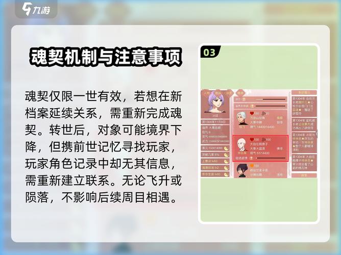 某某宗女修修炼手札养伤怎么结束