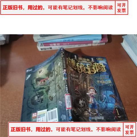 谜境图标
