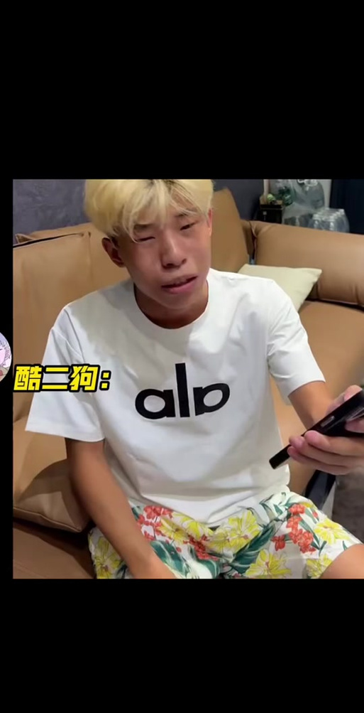 酷二狗直播间今天图标