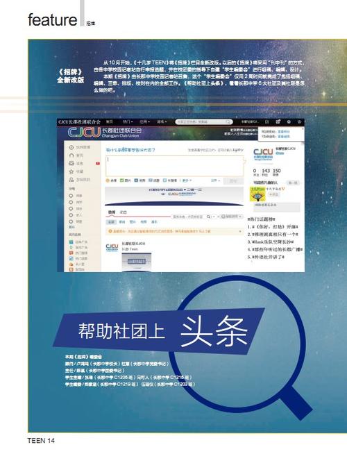 ateen聊天app官方下载最新版本更新内容图标