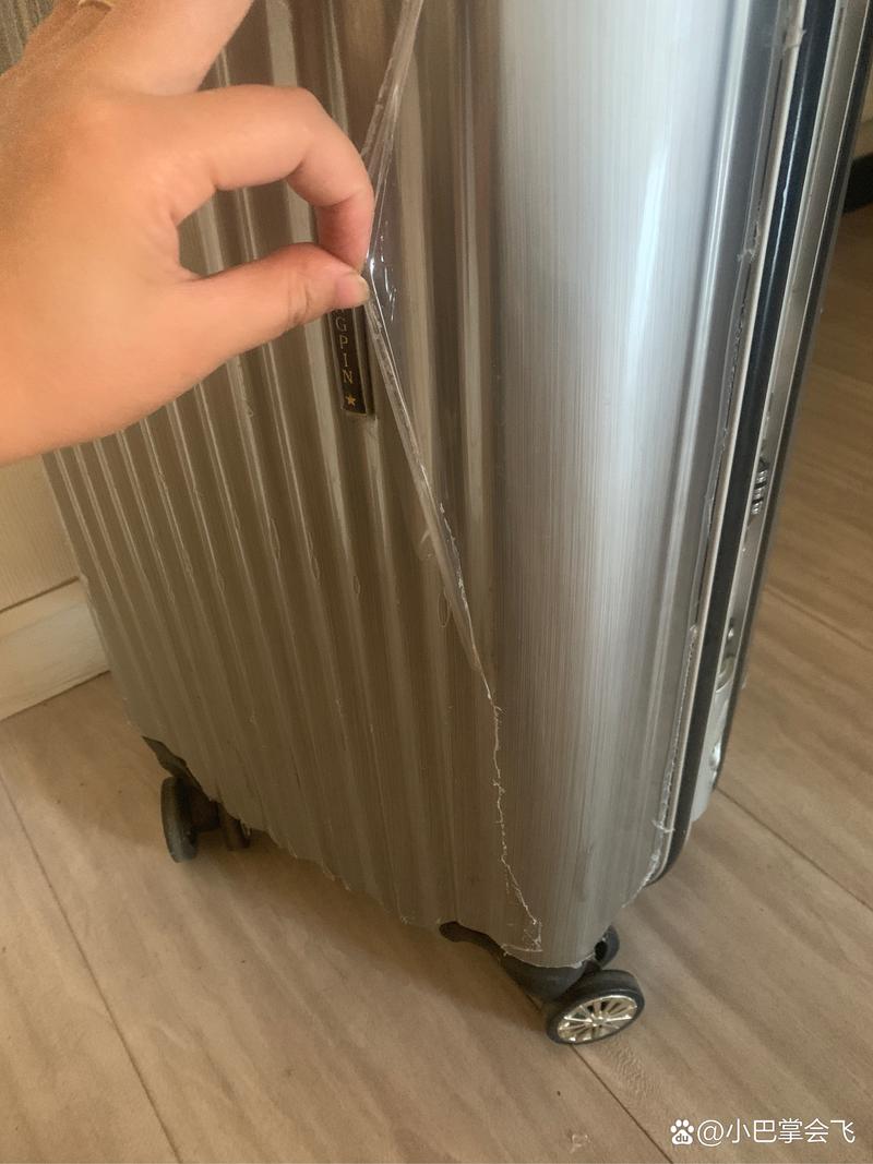 行李箱的膜撕掉好还是不撕好图标
