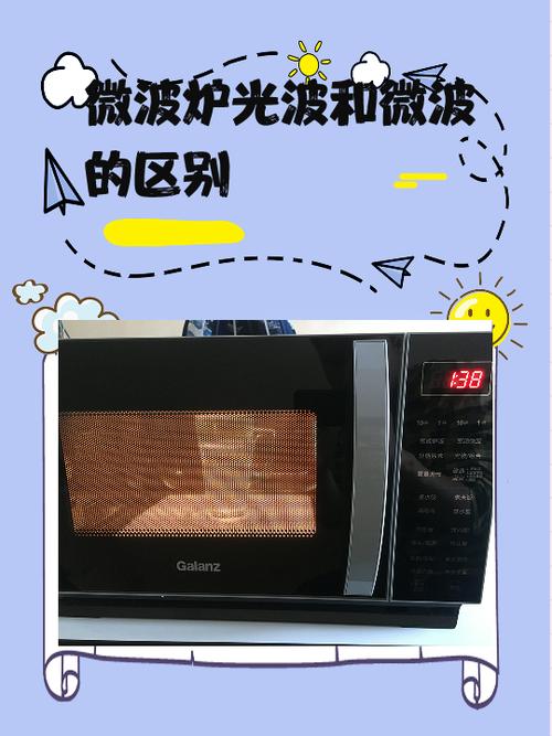 微波炉是触屏的好还是拧的好截图