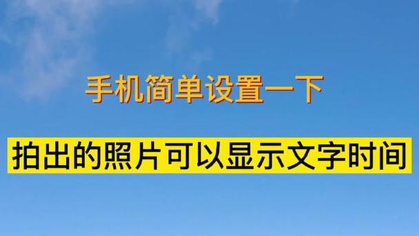 vivo手机拍照有时间怎么去掉图标