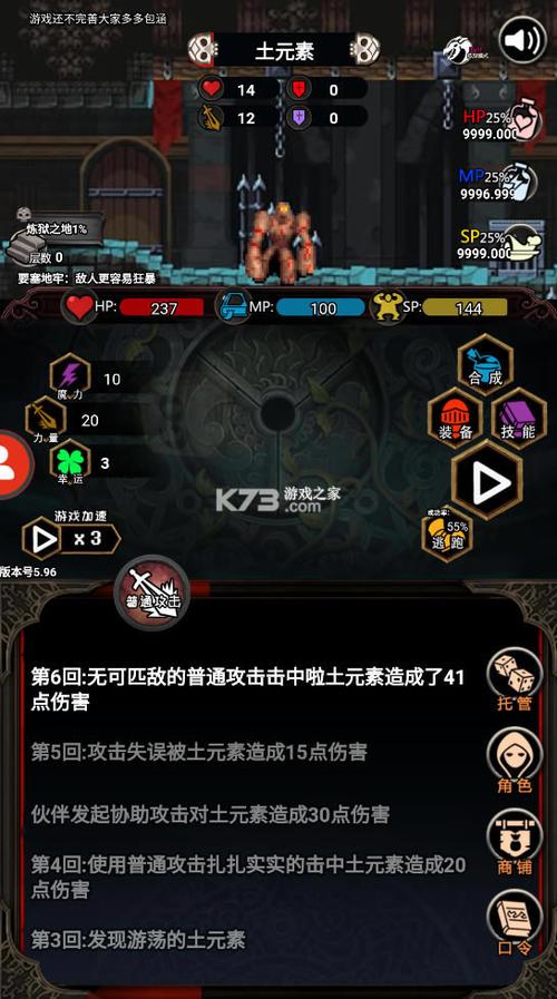 冒险日记破解版图标