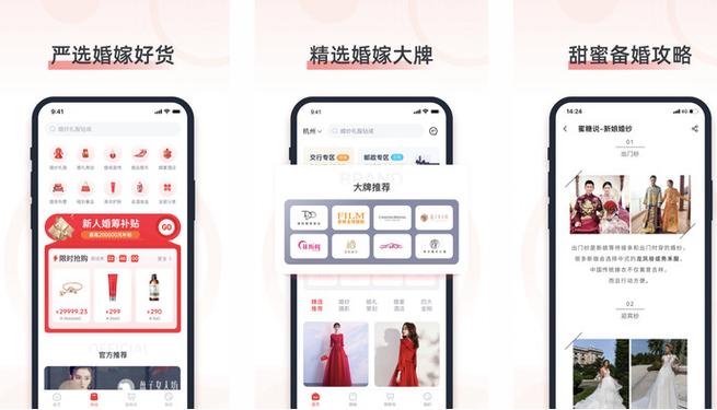 蜂帮悬赏app图标