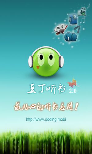 豆丁阅读安卓版下载图标