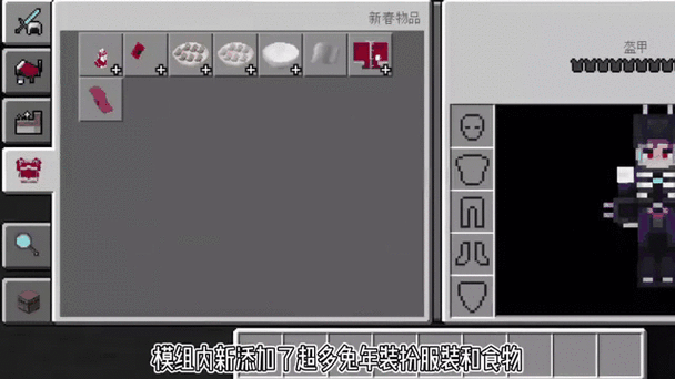 我的世界手机版结婚模组包图标