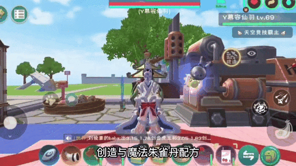创造与魔法单人服务器图标