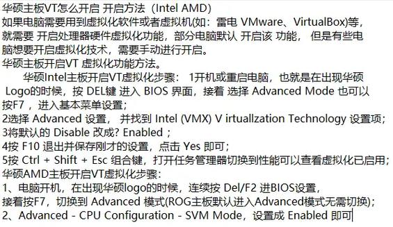 华硕主板AMD芯片驱动怎么安装步骤截图