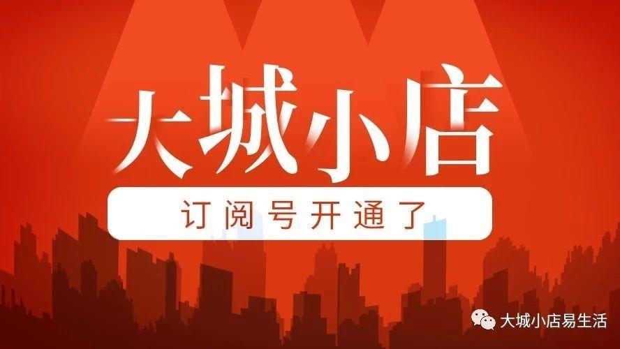 订阅号官方网站