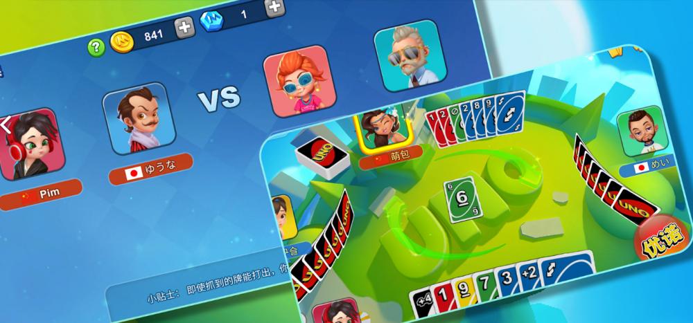 网易uno图标