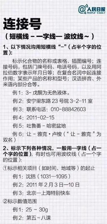 一个标点符号占几个字符截图