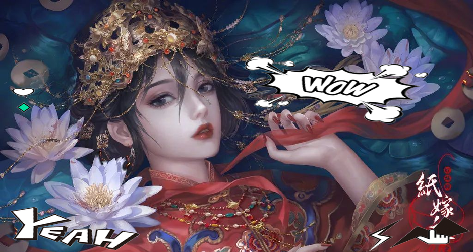 纸嫁衣4红丝缠无广告游戏下载