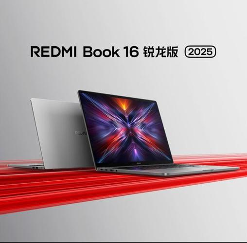 红米笔记本图标