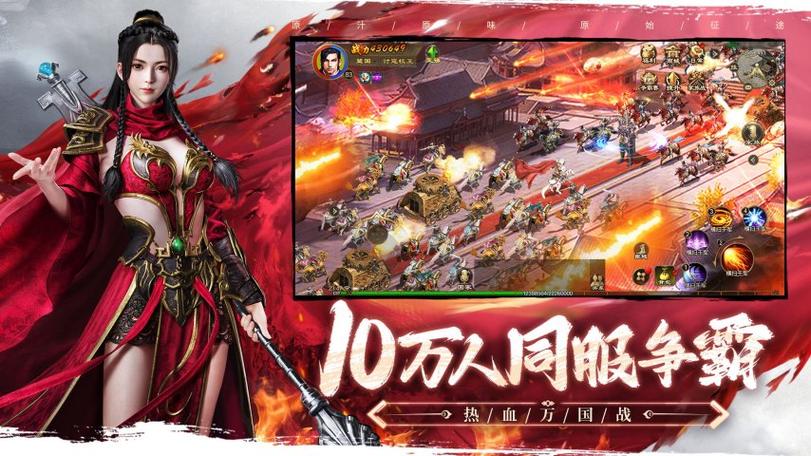 2023年新出网游截图