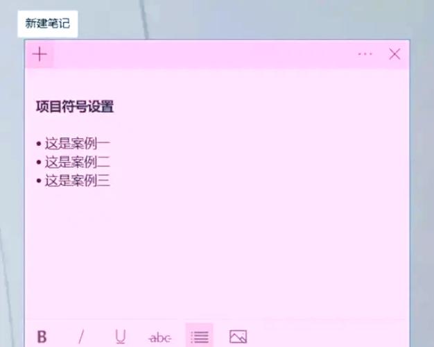 OPPO手机怎么转移便签图标