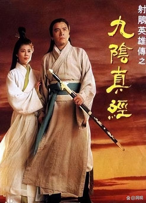 九阴真经图标