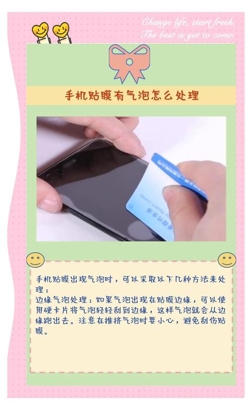 uv膜有小气泡怎么消除图标